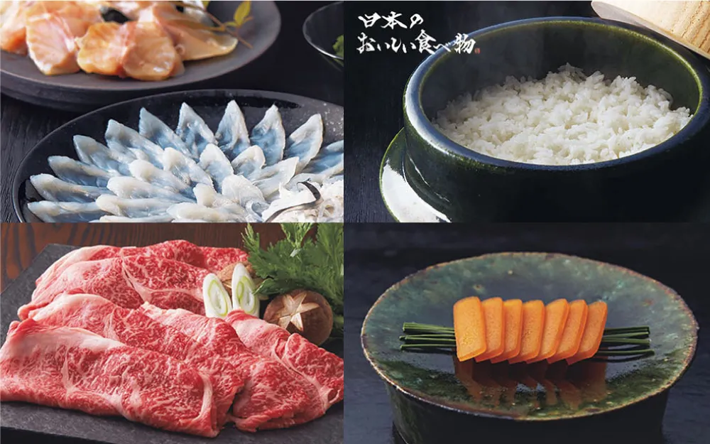WAKO GOUMET GIFTS 2025 SUMMER