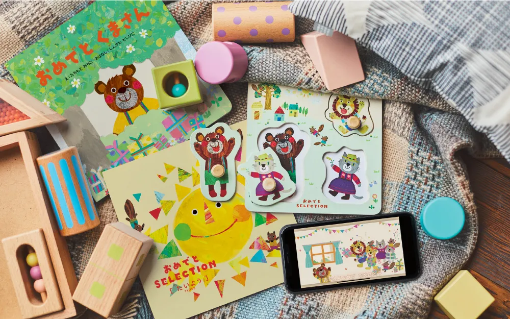 WAKO GOUMET GIFTS 2025 SUMMER